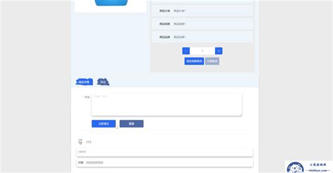 基于springboot vue干洗店预约洗衣系统 计算机源码 软件工程专业源码成品 小熊源码网