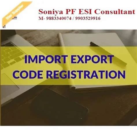 Iec Number Allotment Service In New Delhi Id 2850762823048