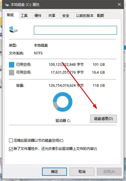 Windows垃圾清理的6阶27种办法 知乎