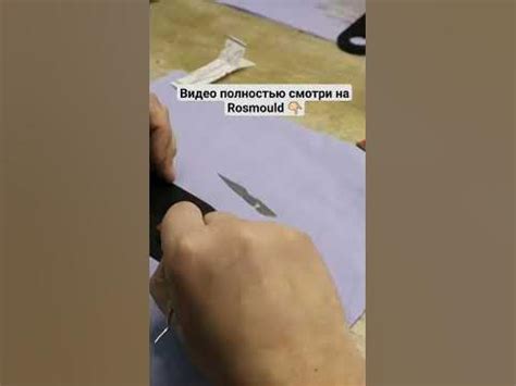 Производство в Нижнем Новгороде: Цветной скотч для формы - YouTube
