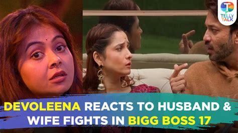 Devoleena Bhattacharjees Strong Reaction On Husband Wife Fights In