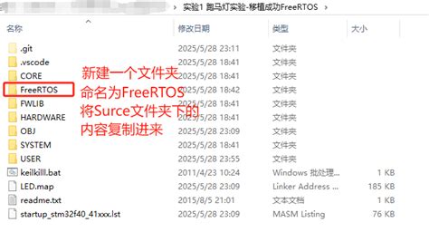 Freertos在stm32上的移植实战：从环境准备到代码实现的详细步骤（基于标准库 Keil环境）freertos移植 Csdn博客