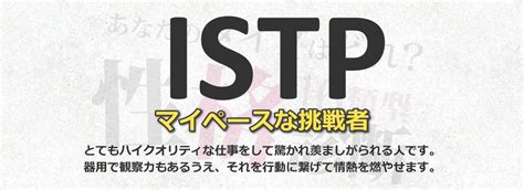 16種類であなたの性格を診断｜私の性格はどのタイプ？