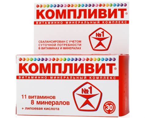 Витамины для бодрости и энергии: какие лучше для женщин и мужчин