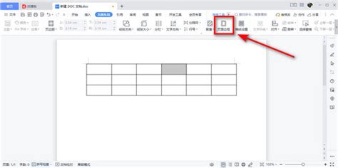 怎样给word文档添加带阴影的边框360新知