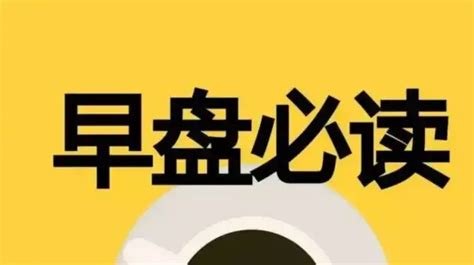 财富通每周策略（230811）：震荡修复 知乎