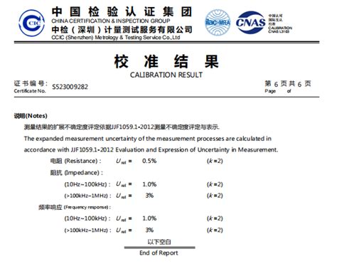 IEC 60601 1 Leakage Currents Network Electrical Safety Test Equipment