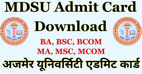 Mdsu Admit Card 2024 Download Link Name Wise
