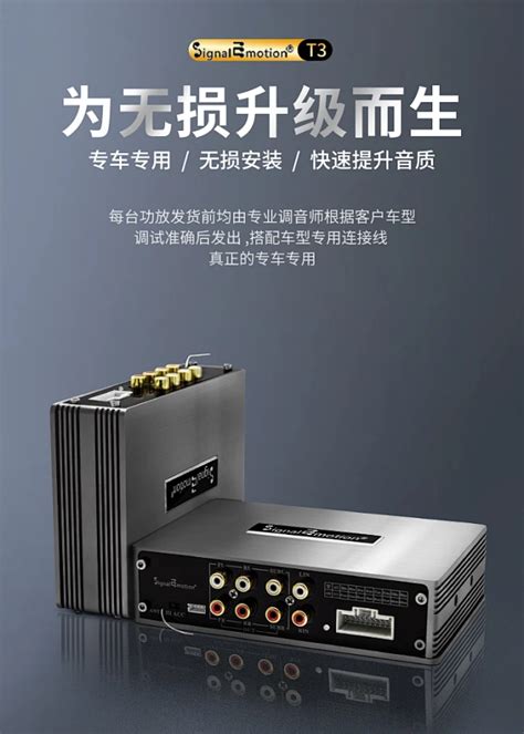 Dsp汽车用四路无损功放车载重低音炮改装音响蓝牙环绕音频处理器 淘宝网 花瓣网