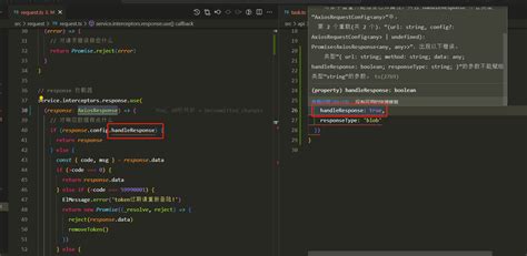 Vue3tsvite Axios封装请求并扩展入参vue3ts请求封装 Csdn博客