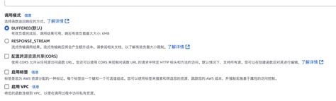 如何在 Go 中创建和部署 Aws Lambda 函数