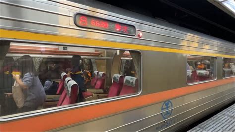 【最後列車】dr3000自強號223次 樹林站發車紀錄、6620次 樹林調車場、台北站 整備、發車紀錄 Youtube