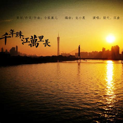 云裳羽衣曲歌词简谱 苍强曲谱