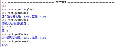 零基础入门学习Python第 讲类和对象给大家介绍对象 按照以下提示尝试定义一个person类类的子类student 并生成类实例对象及其调用 CSDN博客