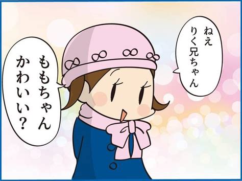 【育児漫画】今なら考えられない！？妹へのお返事 元気ママ応援プロジェクト