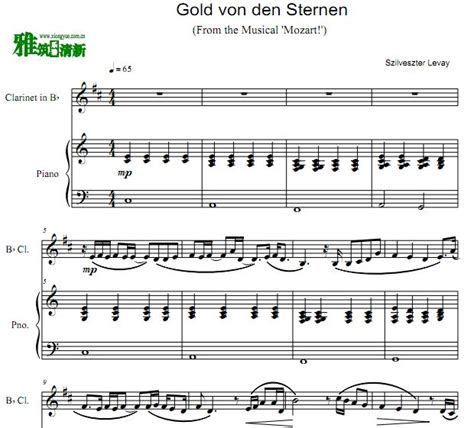 音乐剧莫扎特 金星 Gold Von Den Sternen单簧管钢琴谱