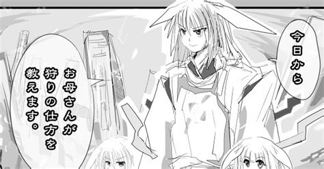 オリジナル 零袮の新世界・第1話 R∴ynex™のマンガ 漫画 零袮の新世界 看板娘 Pixiv