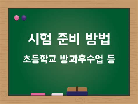 Itq한글 자격증 시험 구성내용일정 및 준비 방법 Itq자격증 네이버 블로그