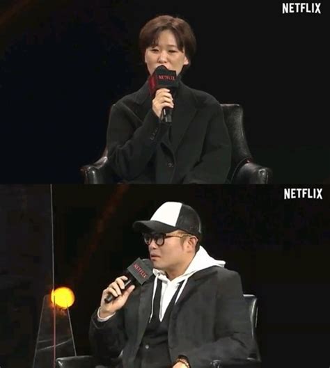 넷플릭스 韓 콘텐츠에 5500억 투자킹덤아신전→고요의 바다 라인업 대기 종합 나무뉴스