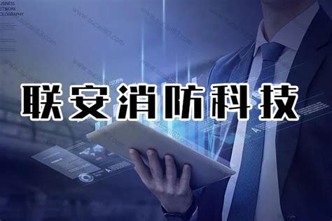 物联网的智慧消防系统的优势有哪些？ 知乎
