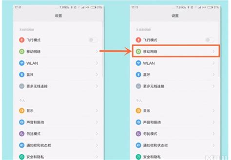 为什么我手机上网总是很慢手机网速慢怎么回事 工作号
