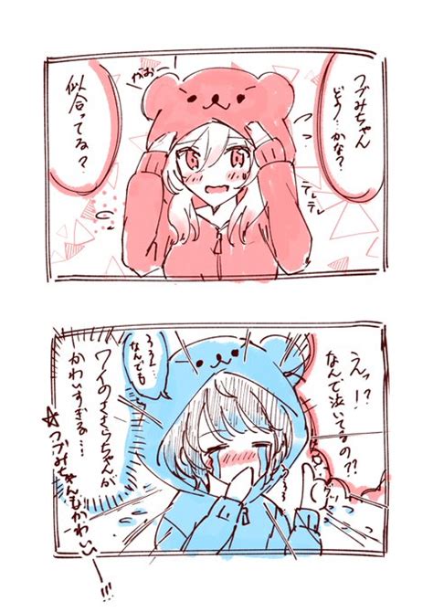 さとうささらちゃんの公式ツイッターはレベルの高い合格点を超える百 メテオライト さんのマンガ ツイコミ 仮