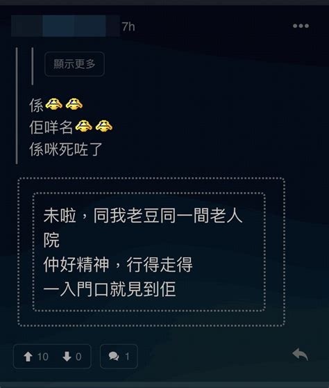【tvb御用惡奶奶】69歲李楓離巢後腦生瘤 住老人院1年：不覺悲慘