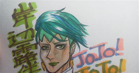 落書き ジョジョ 落書き はかたはなおのマンガ Pixiv