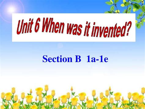 九年级新标英语unit6whenwasitinventedsectionb1a 1eword文档在线阅读与下载无忧文档