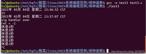 Alarm函数和pause函数alarm函数终止会产生 信号 Csdn博客