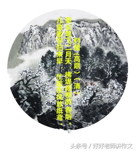 春眠不覺曉處處聞啼鳥那些年我們背過的古詩古詩里的春天 每日頭條