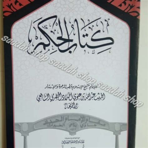 Promo JUAL Buku Bacaan Kitab Alhikam Imam Haddad Al Hikam Habib