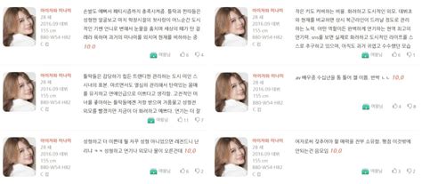 JAV 20년 나의 애착배우 선정의 역사와 추천작품 (feat 아이자와 미나미) | AVDBS