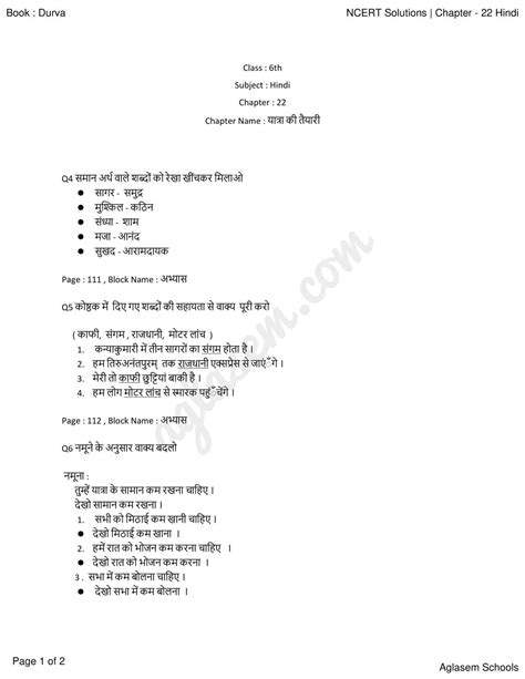 NCERT Solutions Class Hindi Chapter यतर क तयर Question Answer PDF AglaSem