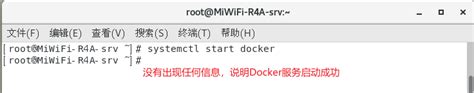 【centos 7 Docker】 配置docker、安装mysql数据库centos7 Docker Mysql Csdn博客