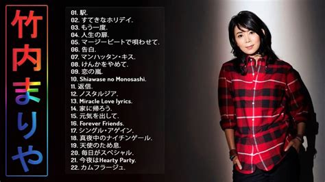 Greatest Hits Of Mariya Takeuchi 2023 Moe Zine