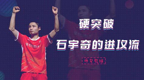 爱羽客 中国新锐的羽毛球网站