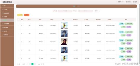 基于SSM框架的剧本杀预约系统 剧本杀预约项目的技术架构 CSDN博客