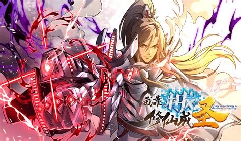 我靠科技修仙成圣漫画免费 我靠科技修仙成圣下拉式漫画 漫画在线全集免费阅读 腾讯动漫
