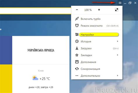 Как включить Флеш плеер в Яндекс Браузере включение плагина Flash Player