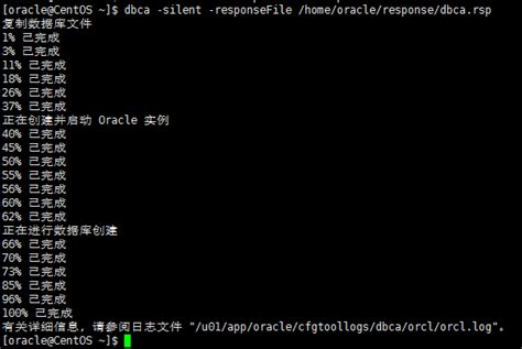 Oracle 11g 基于centos7静默安装教程（无图形界面，远程安装） 小白不怕黑 博客园