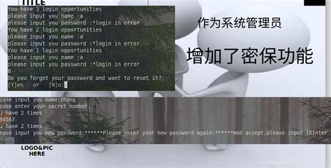 大一课设 c 语言版 ttms 西安邮电ttms csdn博客