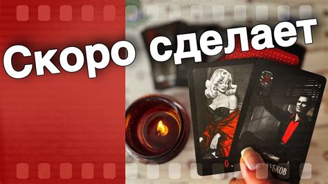 ️То💥 Что он Решил Для тебя станет Шоком🌷💖♣️ таро расклад ♥️