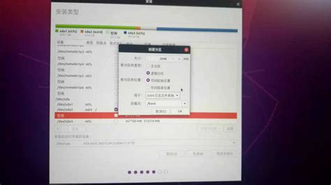 ubuntu20 04安装详细图文教程（双系统）[通俗易懂] 腾讯云开发者社区 腾讯云