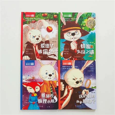 侦探档案 一只幽默又坚持的中法混血大脸兔 知乎