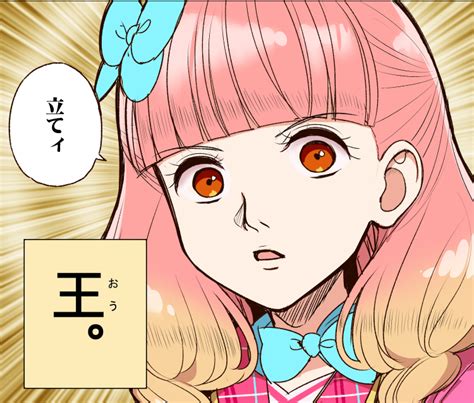スミ On Twitter Rt Jackallllllllll ミュージックフェスタfinalのみんな大好き松永氏の名シーンです。