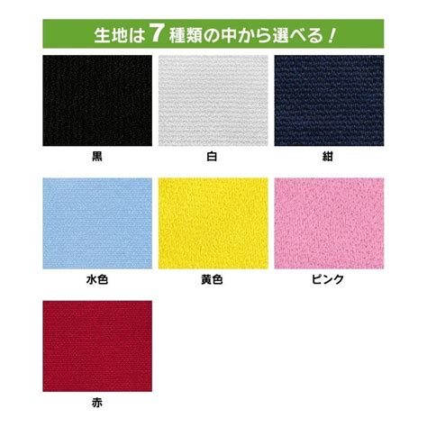 ひらがな ワッペン 大きいサイズ 【7cmサイズ】「は〜ん」 名前 名入れ 刺繍 アイロン ワッペン Wappen H0005