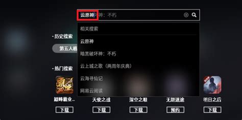 电脑可以玩云原神吗 360新知