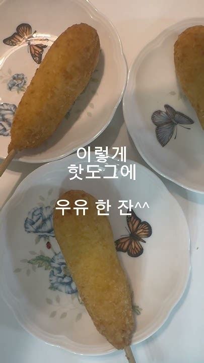 아빠도 늦잠 잘때가 있다구 급할때 아이들 아침 집안일 레시피 살림남 다둥이 간단한아침 Youtube