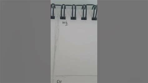 마리모 시간 그리기 Animation Art Drawing Marimo Hatsunemiku Youtube